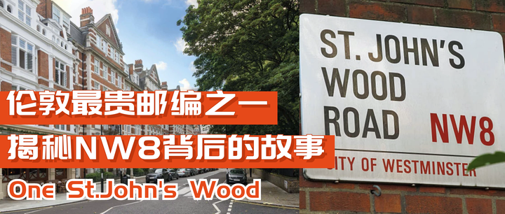伦敦最贵邮编之一，揭秘NW8背后的故事 | 仅剩3套奢品美宅，优享英伦生活 - 知乎
