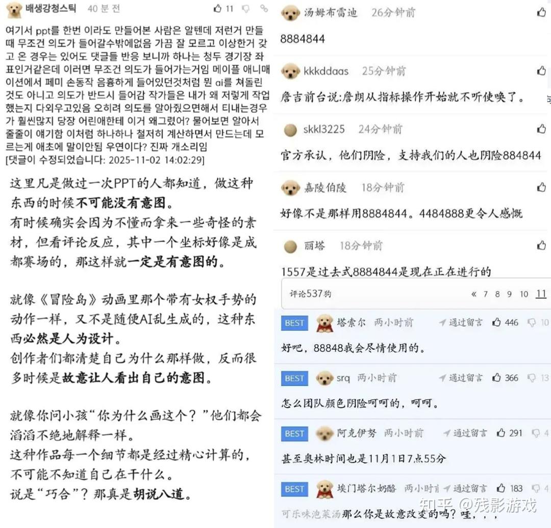 一张海报引出LCK内讧，GEN真眼红T1？AL训练曝光，GEN真来帮忙了 - 知乎