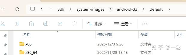 【实战系列】一篇文章教你如何快速使用LineageOS编译你想要的Android版本系统（附模拟器镜像编译、启动、移植实例） - 知乎