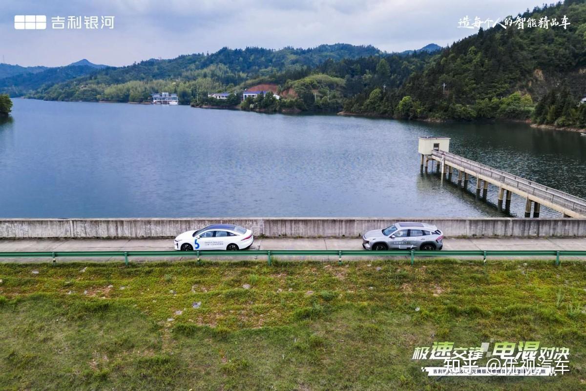 限时9.98万元起，吉利银河L6&L7龙腾版湘鄂媒体试驾巅峰对战之旅 - 知乎