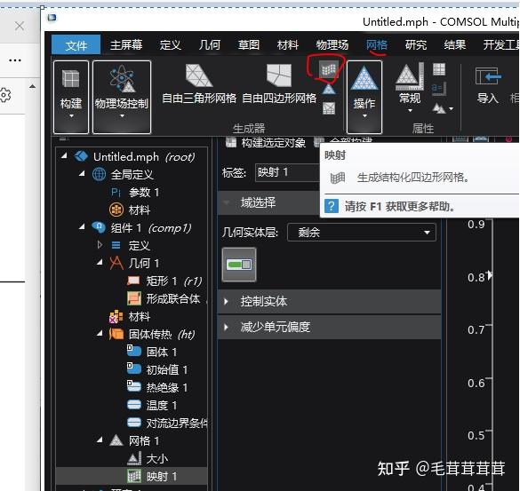 comsol官方案例——二维稳态热传导 - 知乎