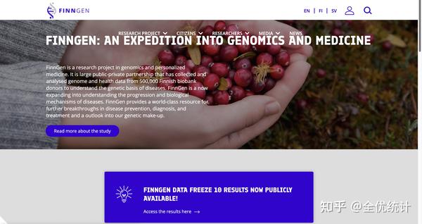 孟德尔随机化GWAS数据库总结（二） - 知乎