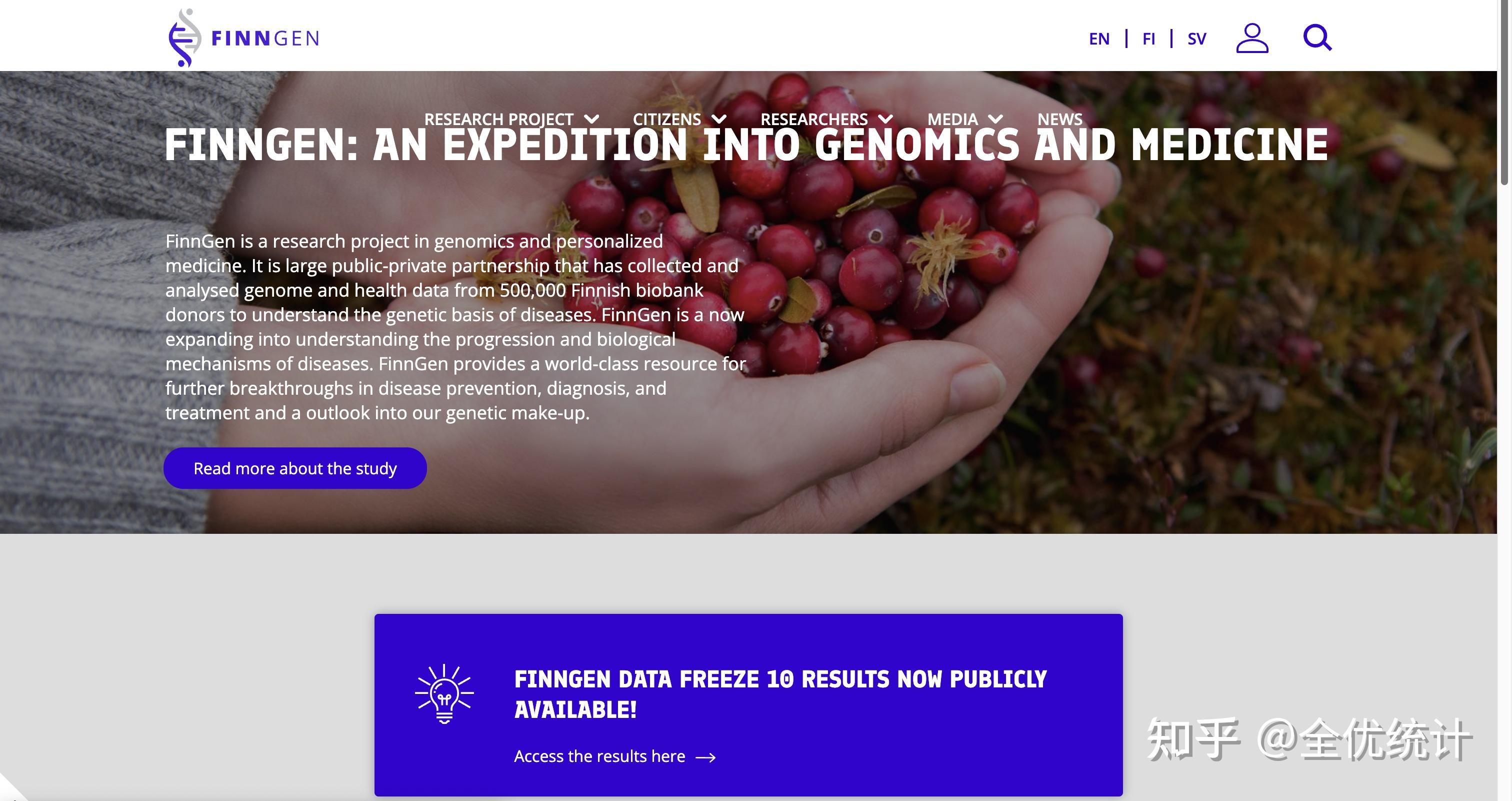 孟德尔随机化GWAS数据库总结（二） - 知乎