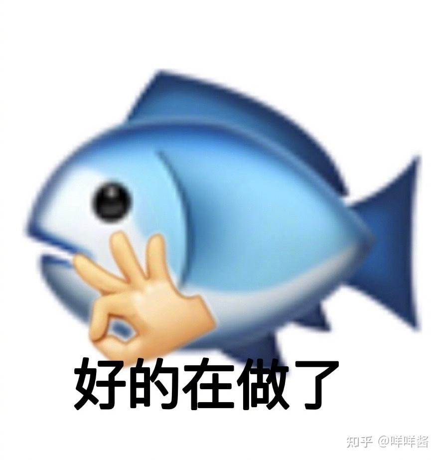 打工人表情包|职场上班摸鱼 知乎