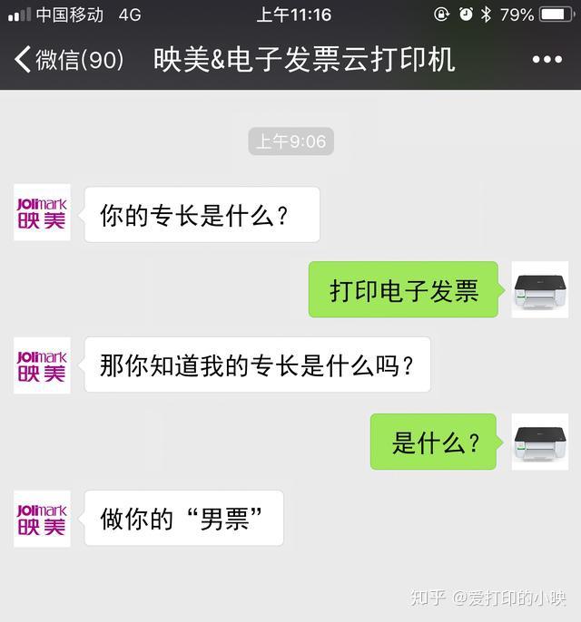七夕急救贴丨映美教你撩女神的正确姿势! 知乎