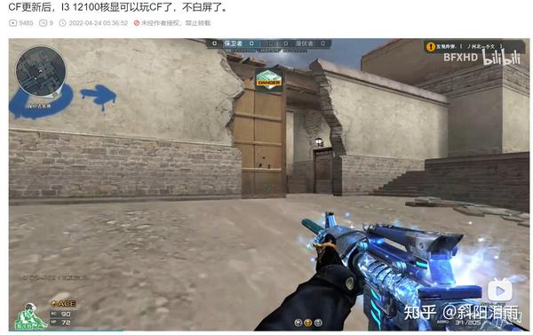 玩穿越火线需要的什么样的电脑？2023年CF/CFHD配置要求及推荐