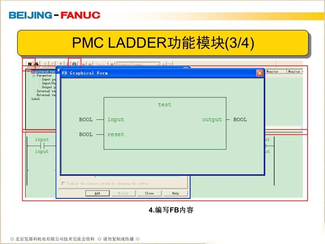 FANUC | 8级数据保护及PMC密码保护 - 知乎