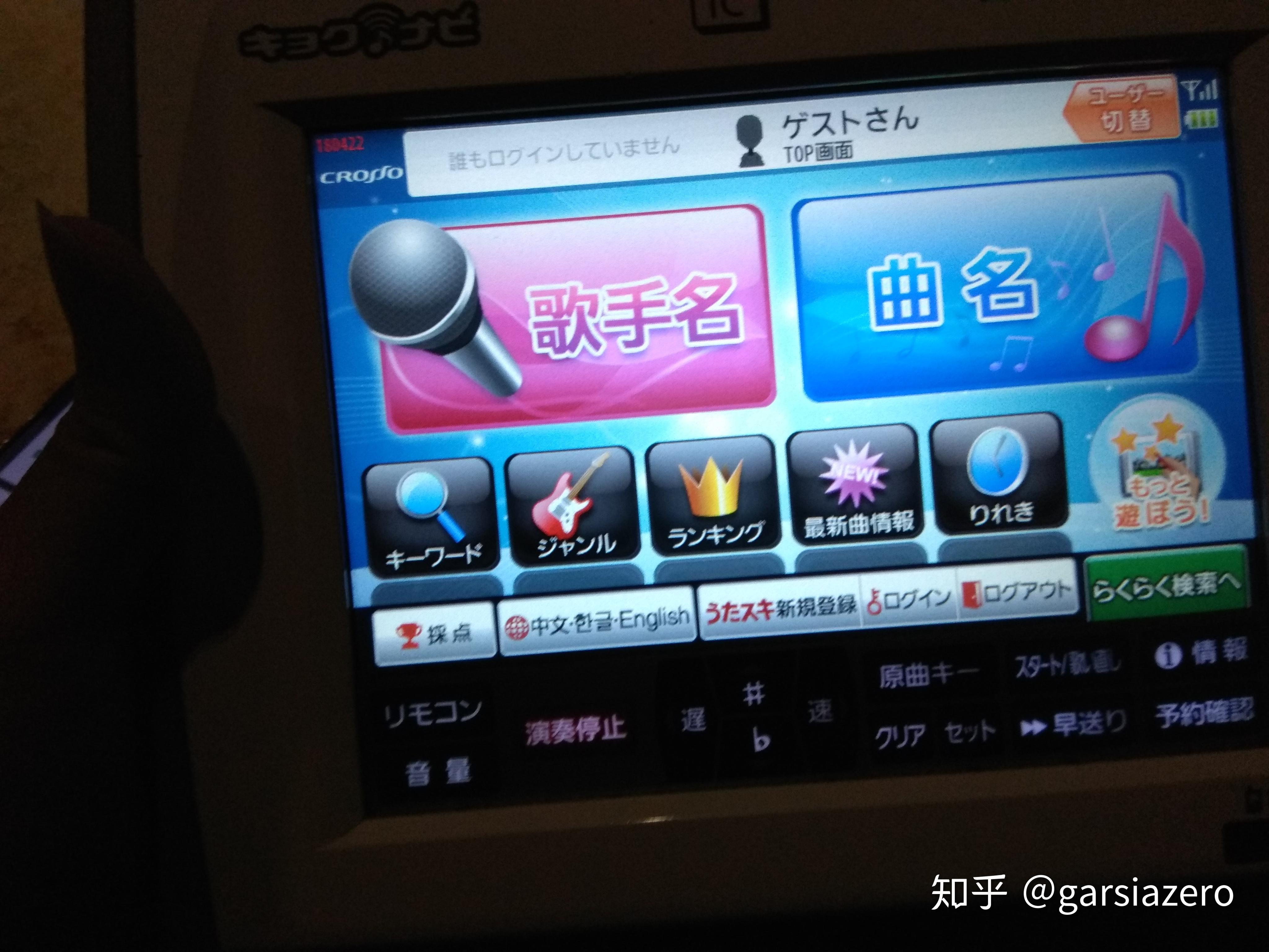 JoySound 设备的使用体验如何？ - 知乎