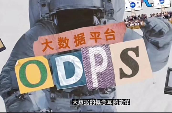 阿里云大数据平台ODPS是如何进化的 - 知乎