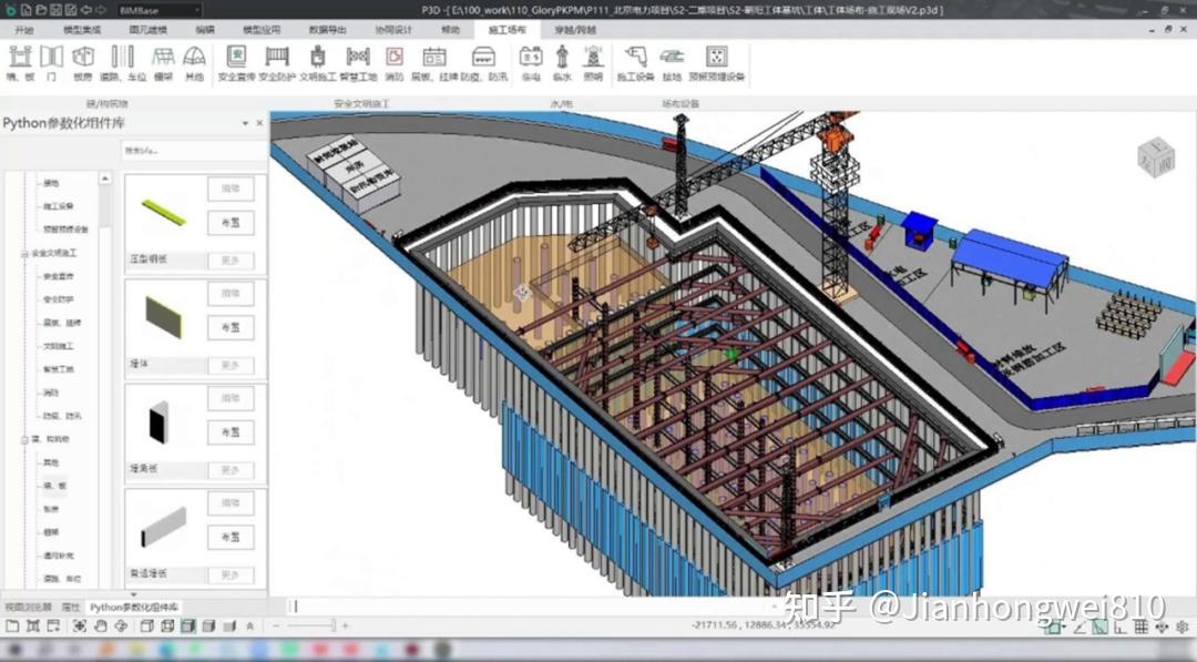 国产自主BIM软件：PKPM-BIM（国产自主内核P3D） - 知乎