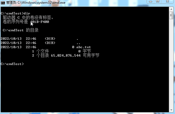计算机基础知识-DOS命令简介 - 知乎