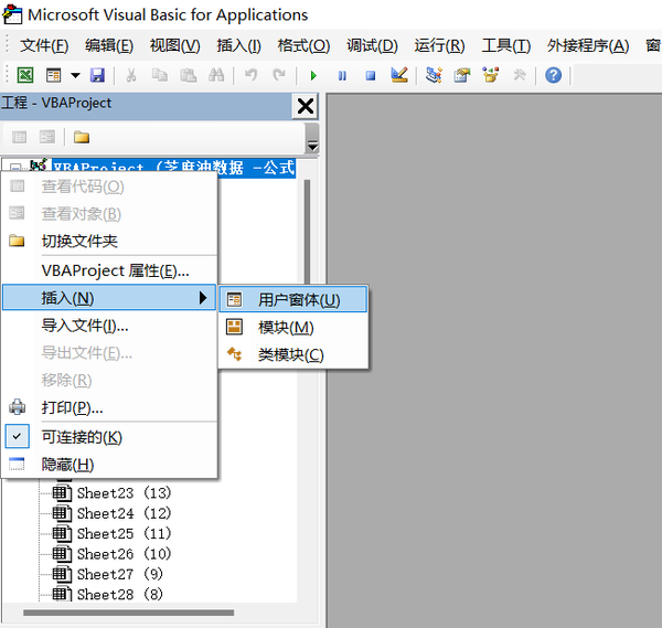 带有宏的Excel忽然无法保存，且宏代码无法查看 - 知乎