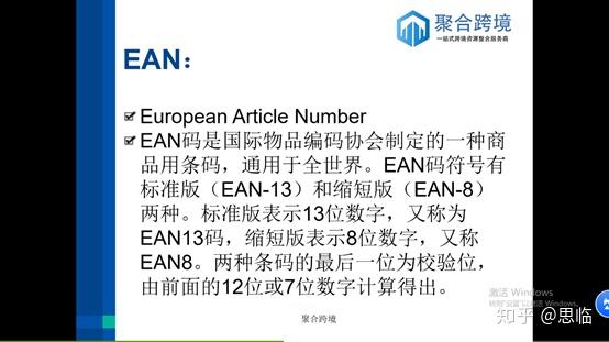 一分钟学会亚马逊前台及术语 - 知乎