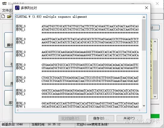 神器推荐：BioXM一个神奇的软件（附安装问题解决办法） - 知乎