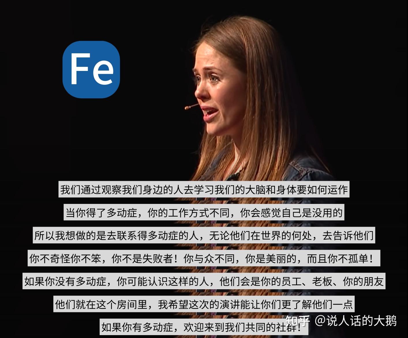 如何区分Fe和Fi——实例分析（OPS体系） - 知乎