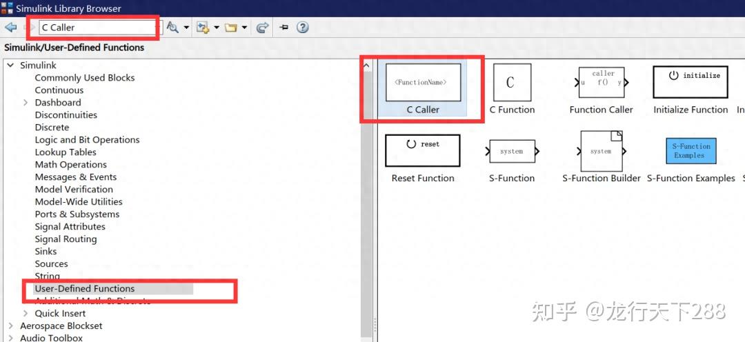 Simulink使用C Caller模块集成C代码 - 知乎