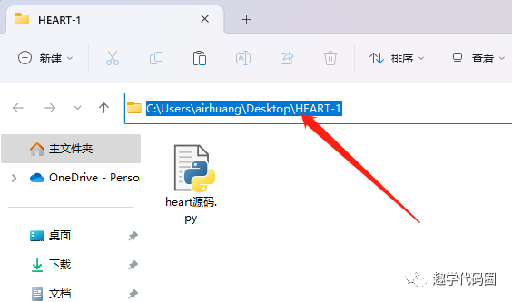 Python代码在别的电脑打不开？封装命令来帮你！ 知乎 1444