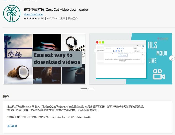 推荐一个CocoCut - 知乎