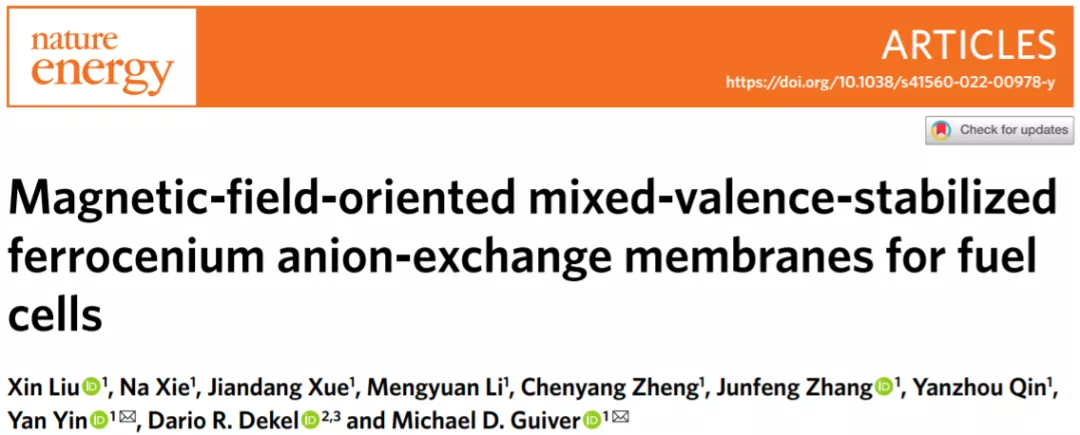天大尹燕/Guiver Nature Energy：磁场诱导阴离子膜，助力燃料电池 - 知乎