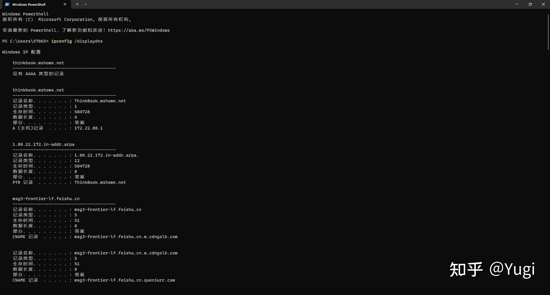 Windows中ipconfig的使用 - 知乎