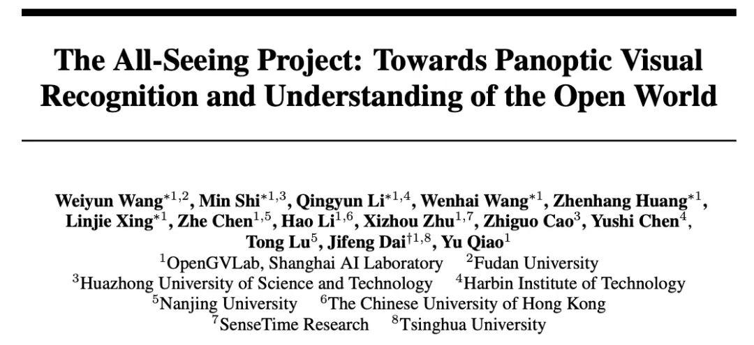 All-Seeing: 面向开放世界的全景物体感知和通用关系理解 - 知乎