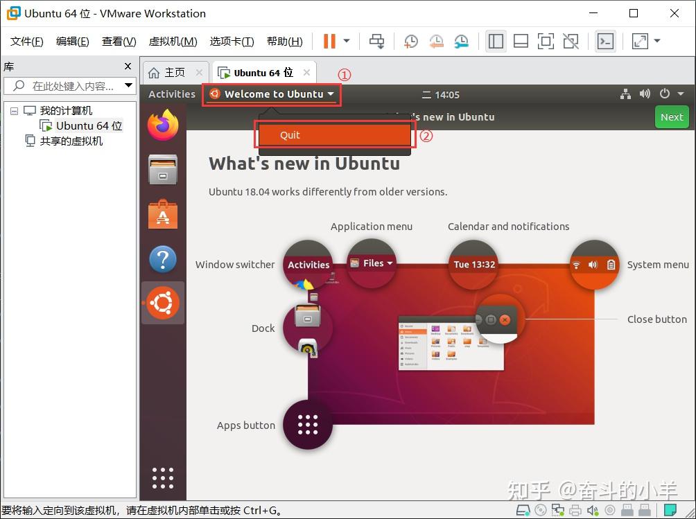 RK3568技术笔记七 安装Ubuntu Linux - 知乎