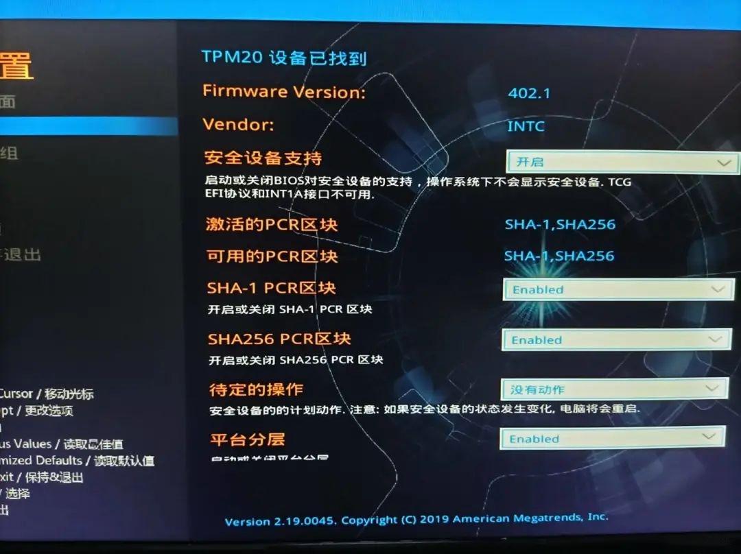 电脑技巧：TPM2.0 知识介绍，看完你就懂了！ - 知乎