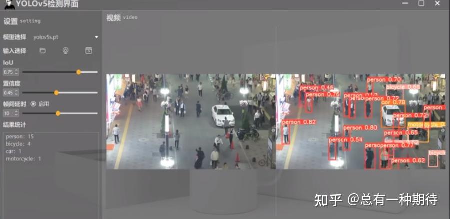 YOLOv5检测界面-PyQt5实现 - 知乎