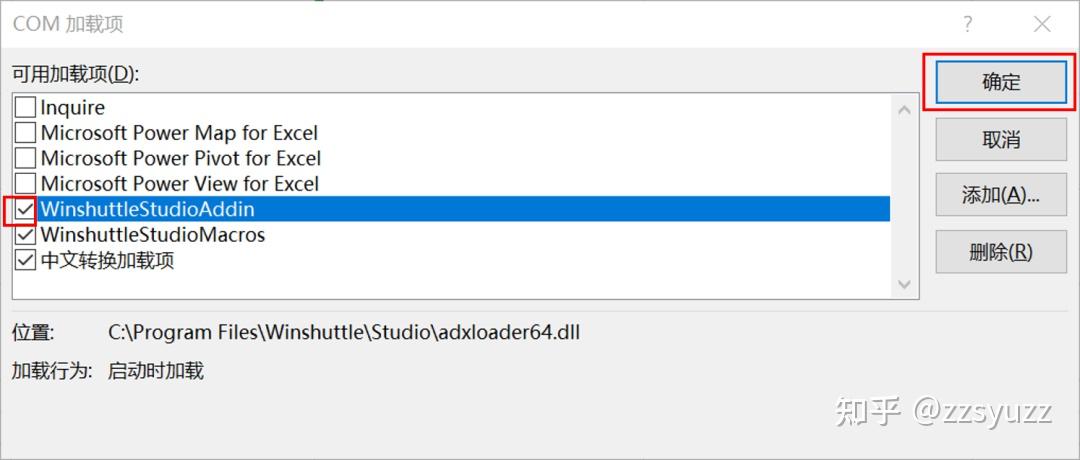 Winshuttle Studio常见问题的解决方案 - 知乎
