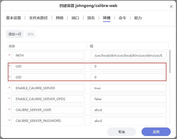极空间部署个人图书管理工具--Calibre-web - 知乎