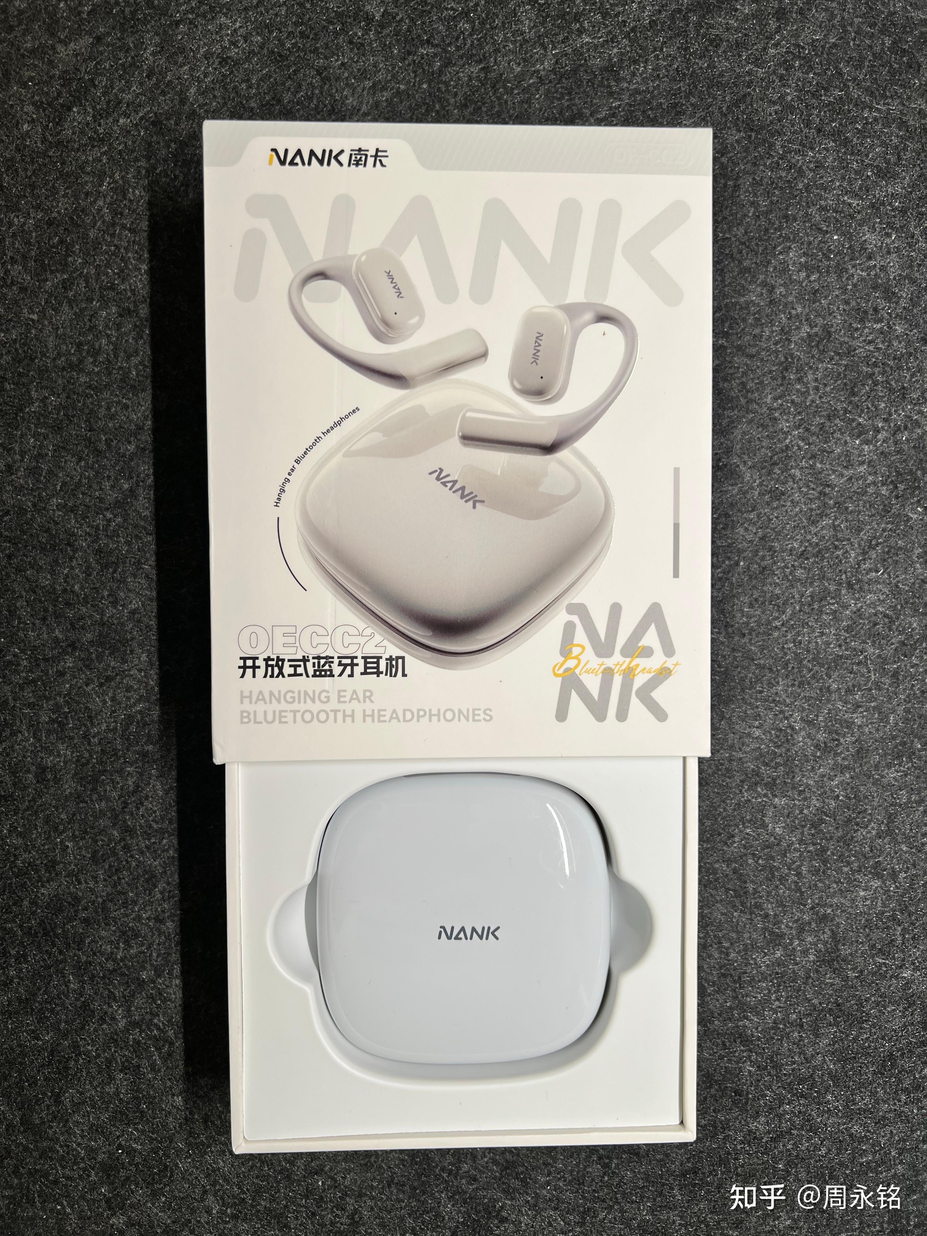 百元价位的王者！南卡OE CC2："0感0压"黑科技！ - 知乎