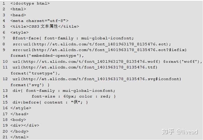 Web前端htmlcss课程笔记，html5从入门到精通 Css3基础样式 知乎