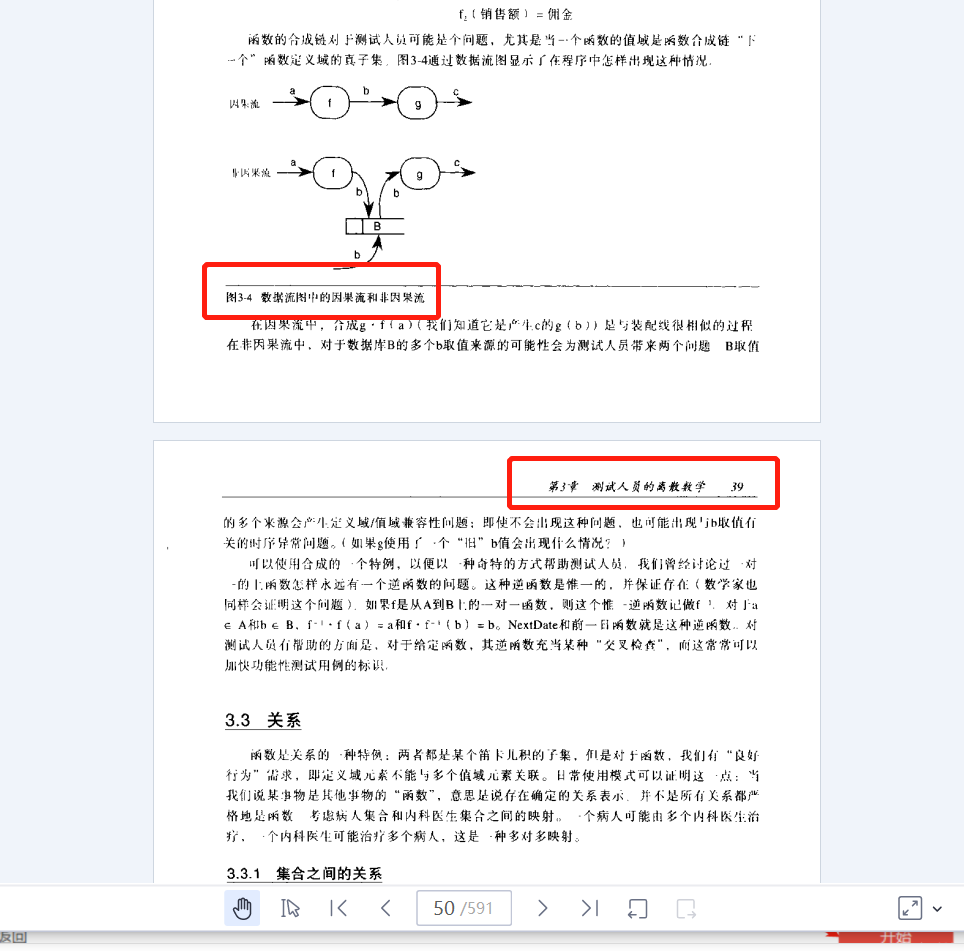 如何合并pdf文件？【附mac合并pdf方法】 知乎 