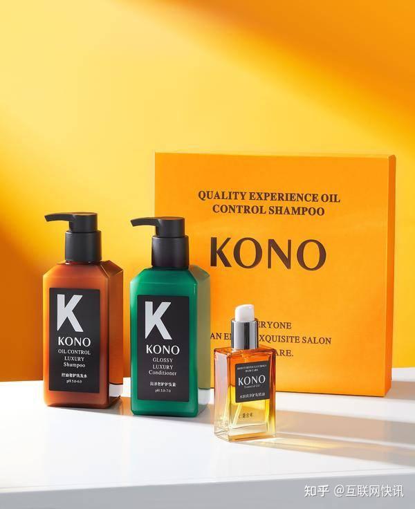 KONO新品上市：“黑标小K瓶”打造轻奢洗护新概念，拓展中高端市场 - 知乎