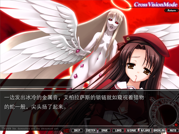 【评测】LASS社巅峰之作---《11eyes》 - 知乎