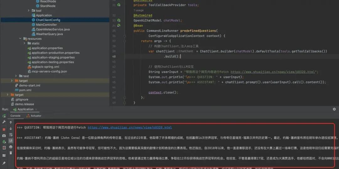 MCP客户端调用看这一篇就够了（Java版） - 知乎