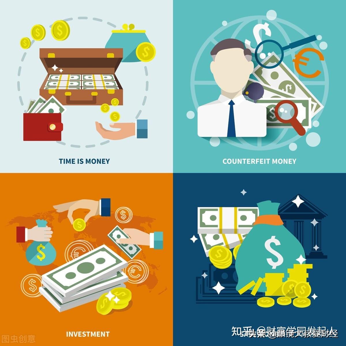理财的真正内涵,99的人都理解错了 知乎