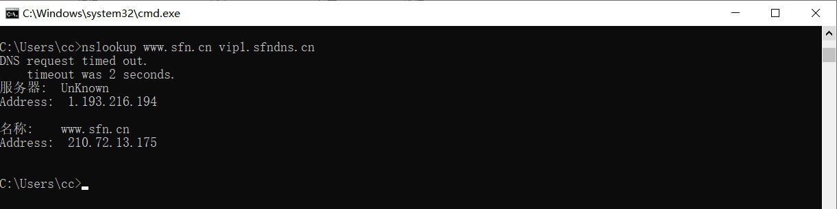 nslookup命令怎么用？如何查找DNS解析故障？ - 知乎