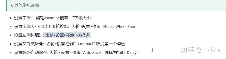 Java学习21-VScode配置 - 知乎