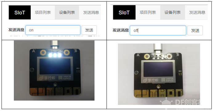 掌控板-SIoT使用教程 - 知乎
