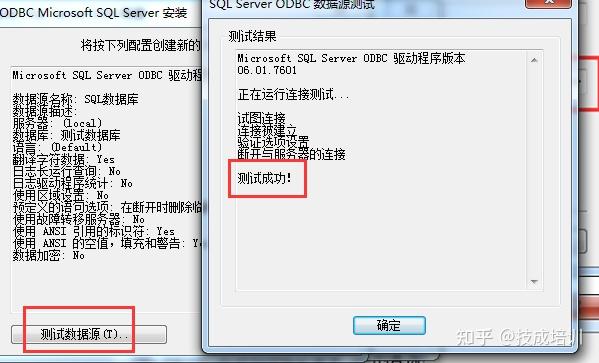 案例学习 | 组态王7.5和SQLsever数据库交互 - 知乎