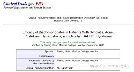 SAPHO综合征有哪些治疗方法？ - 知乎