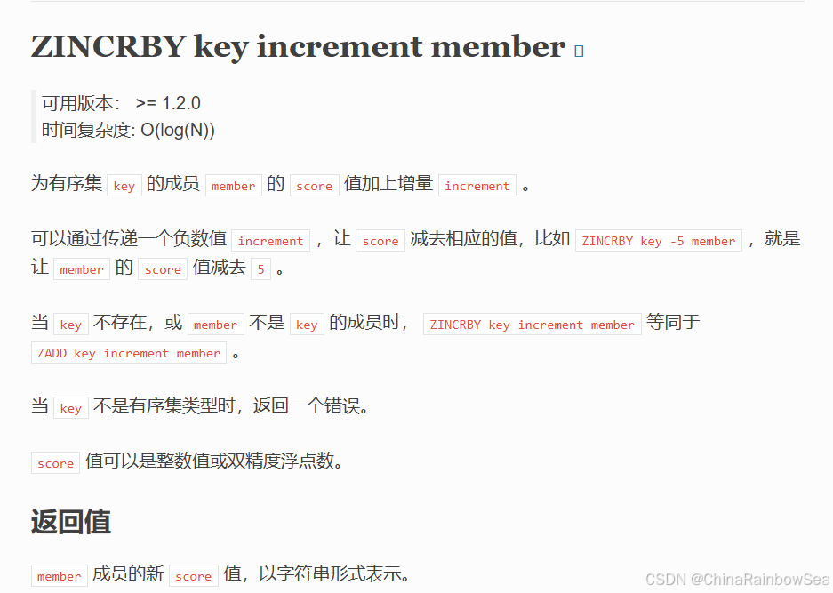 四.4 Redis 五大数据类型/结构的详细说明/详细使用（ zset 有序集合数据类型详解和使用） - 知乎