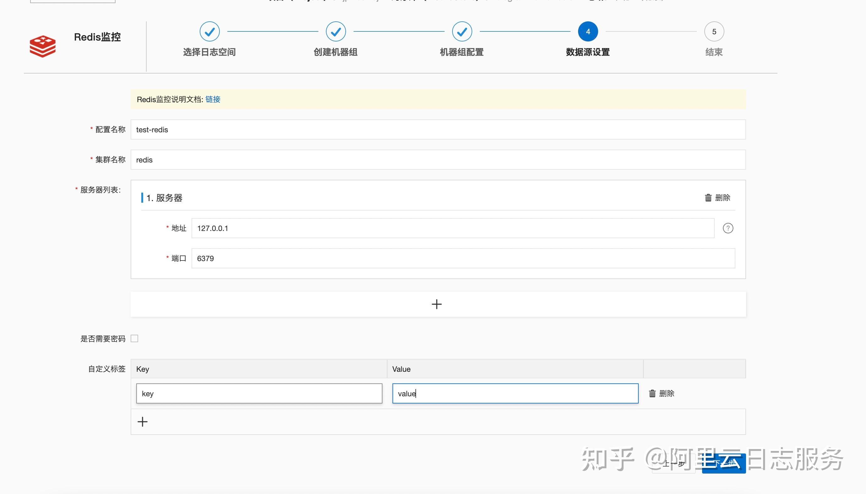 iLogtail使用入门-采集Telegraf指标数据 - 知乎