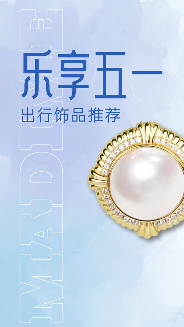 五一出行 MADIME饰品推荐 - 知乎