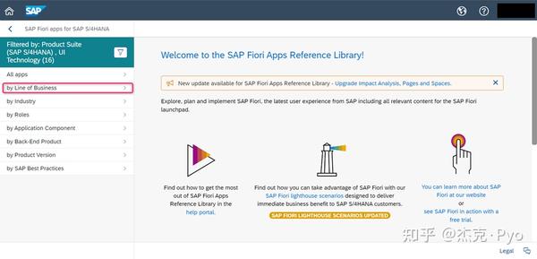 超实用的 SAP Fiori Library - 知乎