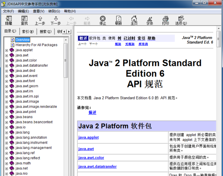 盘一盘那些年我们使用的Java - 知乎