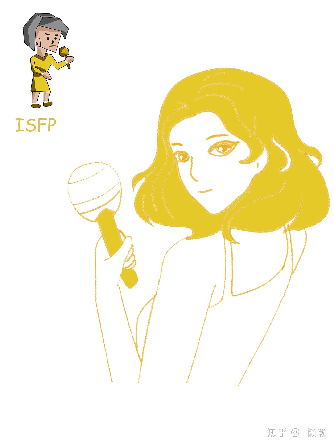 ESFP和ENFP有哪些区别 - 知乎