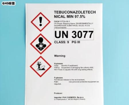 GHS标签是什么资料/GHS标签中含多种危险性货物的主次GHS危险判定 - 知乎