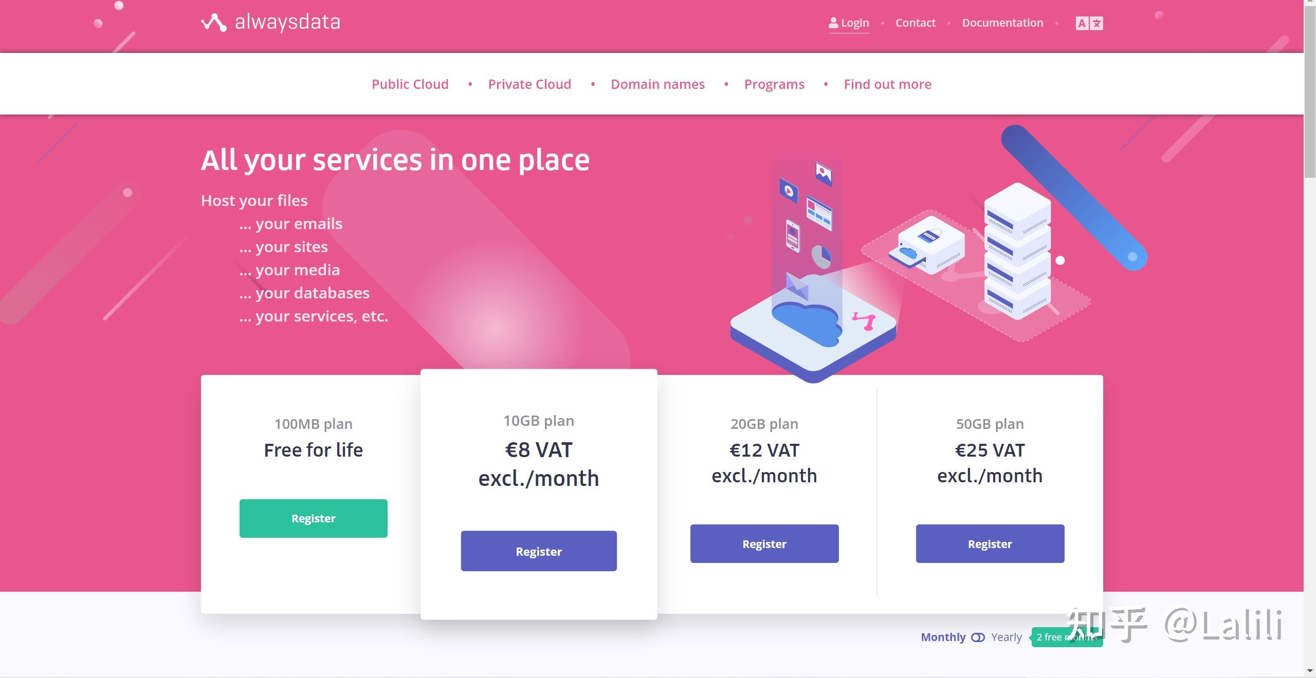 免费空间汇总——搭建网站可用 - 知乎